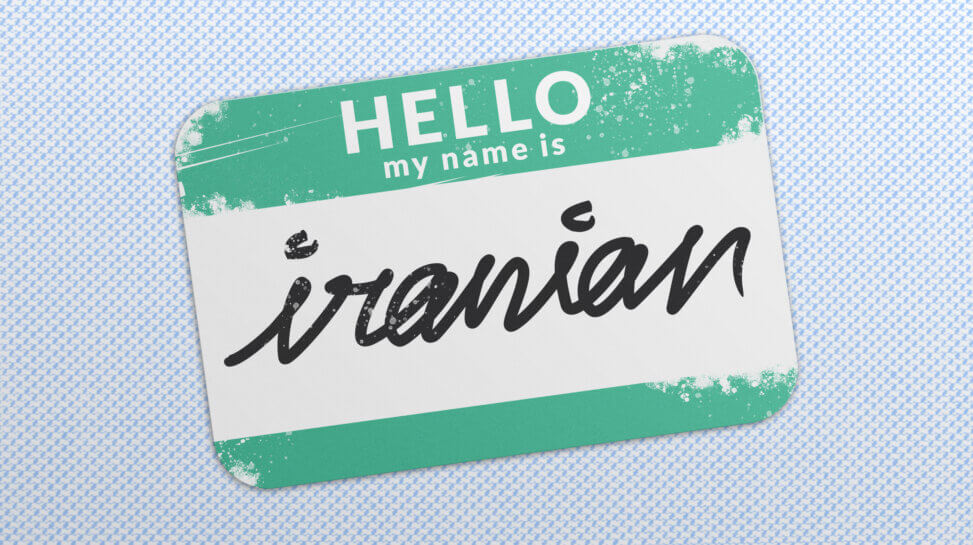 ASKANIRANIAN.COM